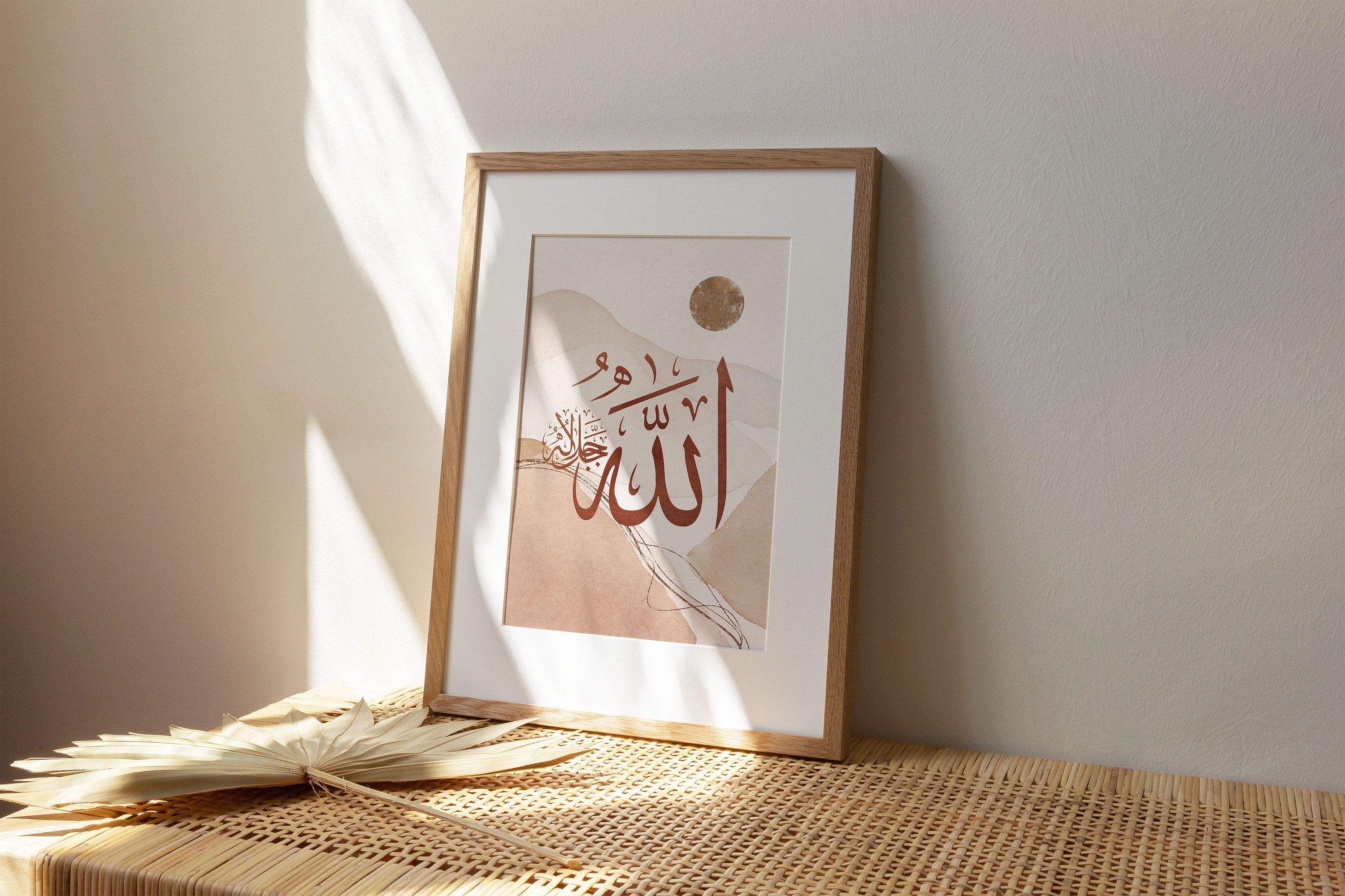 Allah Abstract Islamic Wall Art Islamic Art Islamic Home - Etsy Denmark