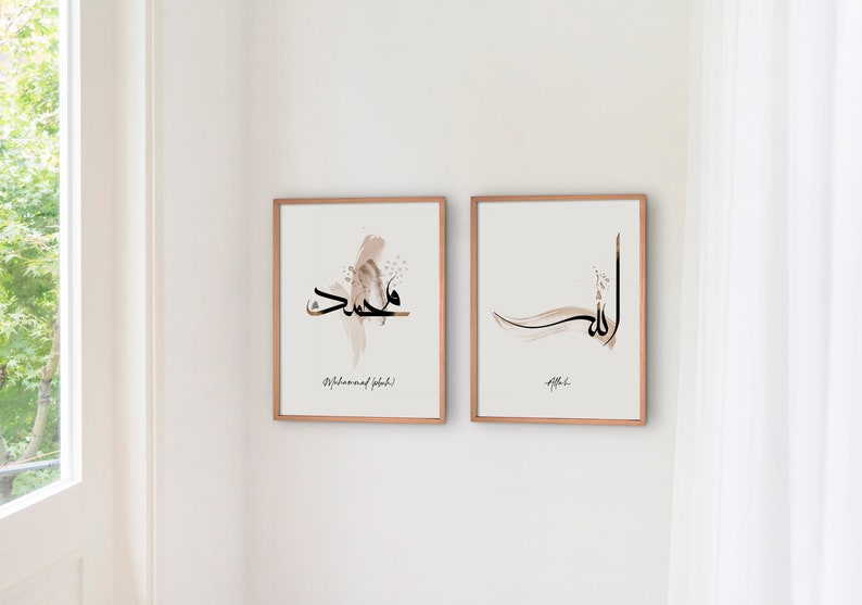 Allah & Muhammad pbuh Islamic Wall Art Abstract Art - Etsy