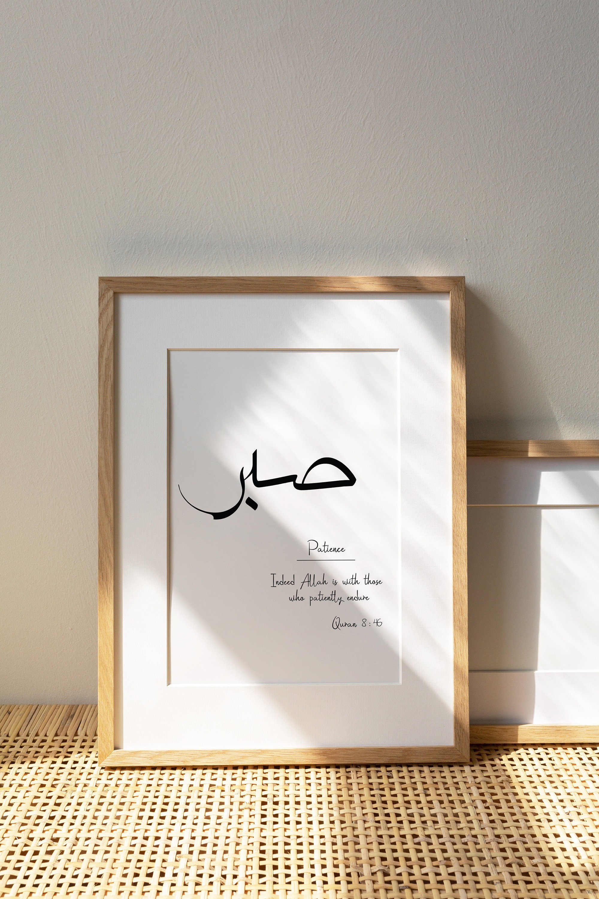 Patience Sabr Islamic wall art Islamic art Islamic | Etsy