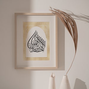 La Ilaha Illallah | Islamic Wall Art | Islamic Art | Islamic Home Decor ...