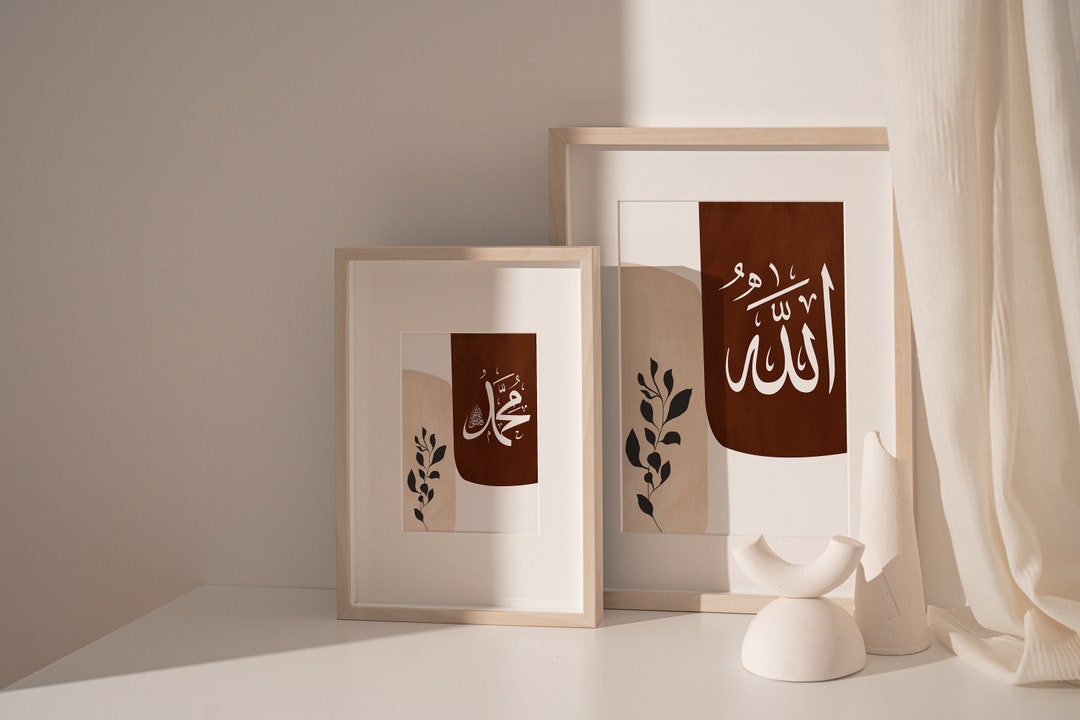 Allah & Muhammad pbuh Bohemian Abstract Art Islamic Art Islamic Home ...