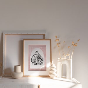 La Ilaha Illallah | Islamic Wall Art | Islamic Art | Islamic Home Decor ...