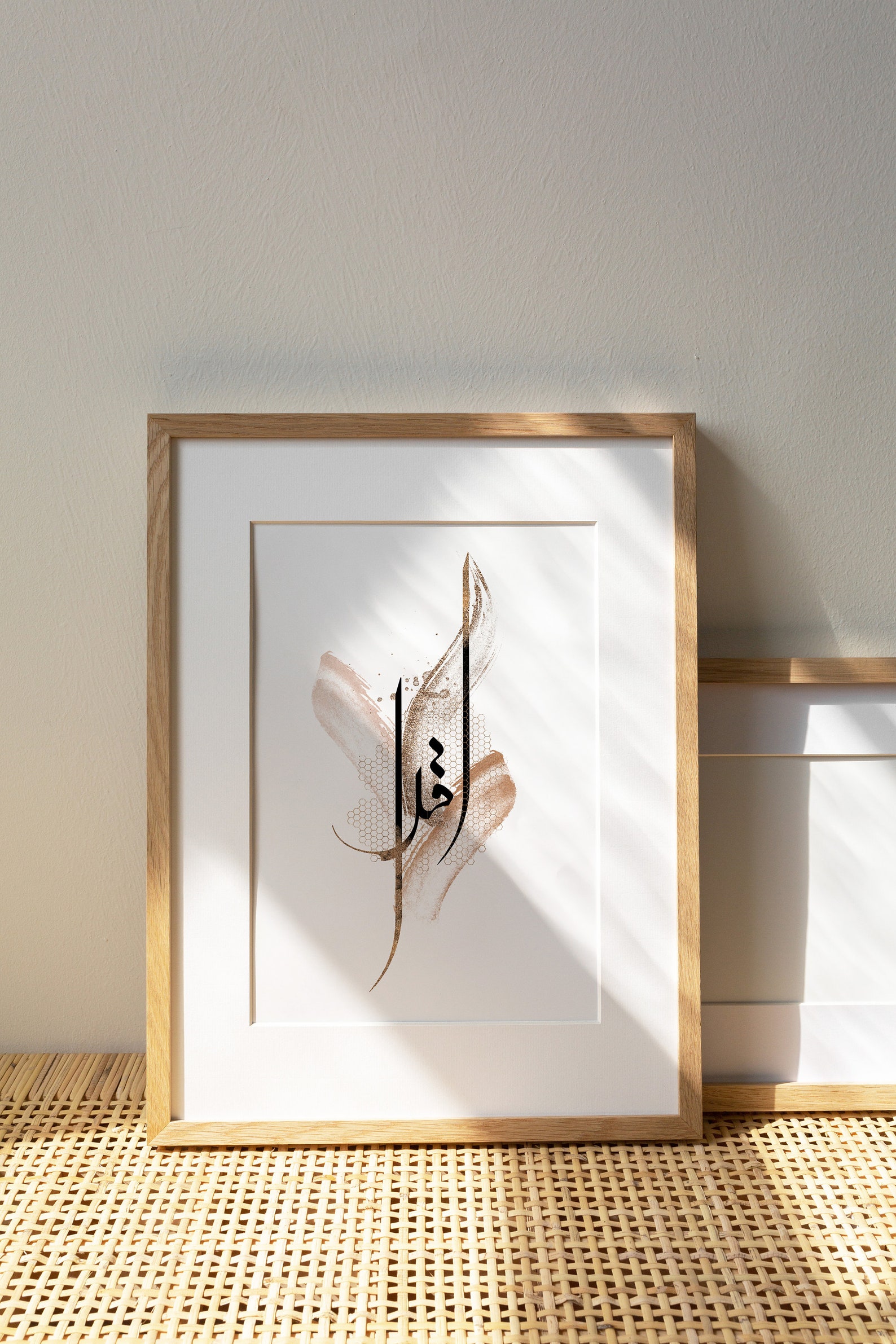 Iqra Read Islamic wall art Islamic art Islamic home | Etsy