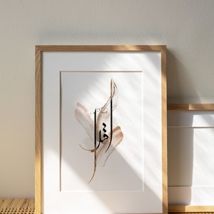 Iqra - Read | Islamic Wall Art | Islamic Art | Islamic Home Decor ...