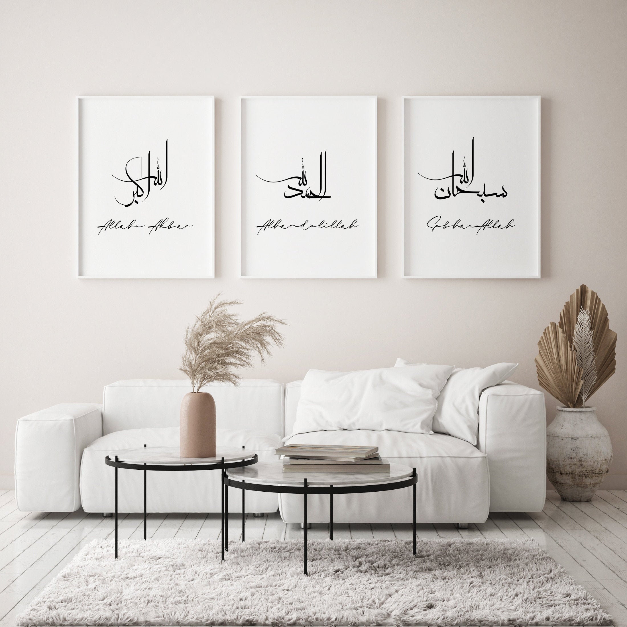 Subhanallah Alhamdulillah Allahu Akbar Islamic Wall Art | Etsy