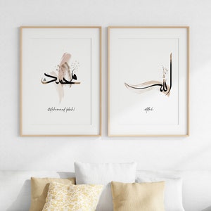 Allah & Muhammad pbuh Islamic Wall Art Abstract Art Islamic Art Islamic ...