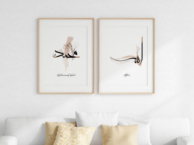 Allah & Muhammad pbuh Islamic Wall Art Abstract Art - Etsy