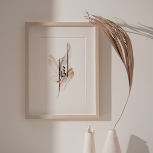 Iqra - Read | Islamic Wall Art | Islamic Art | Islamic Home Decor ...