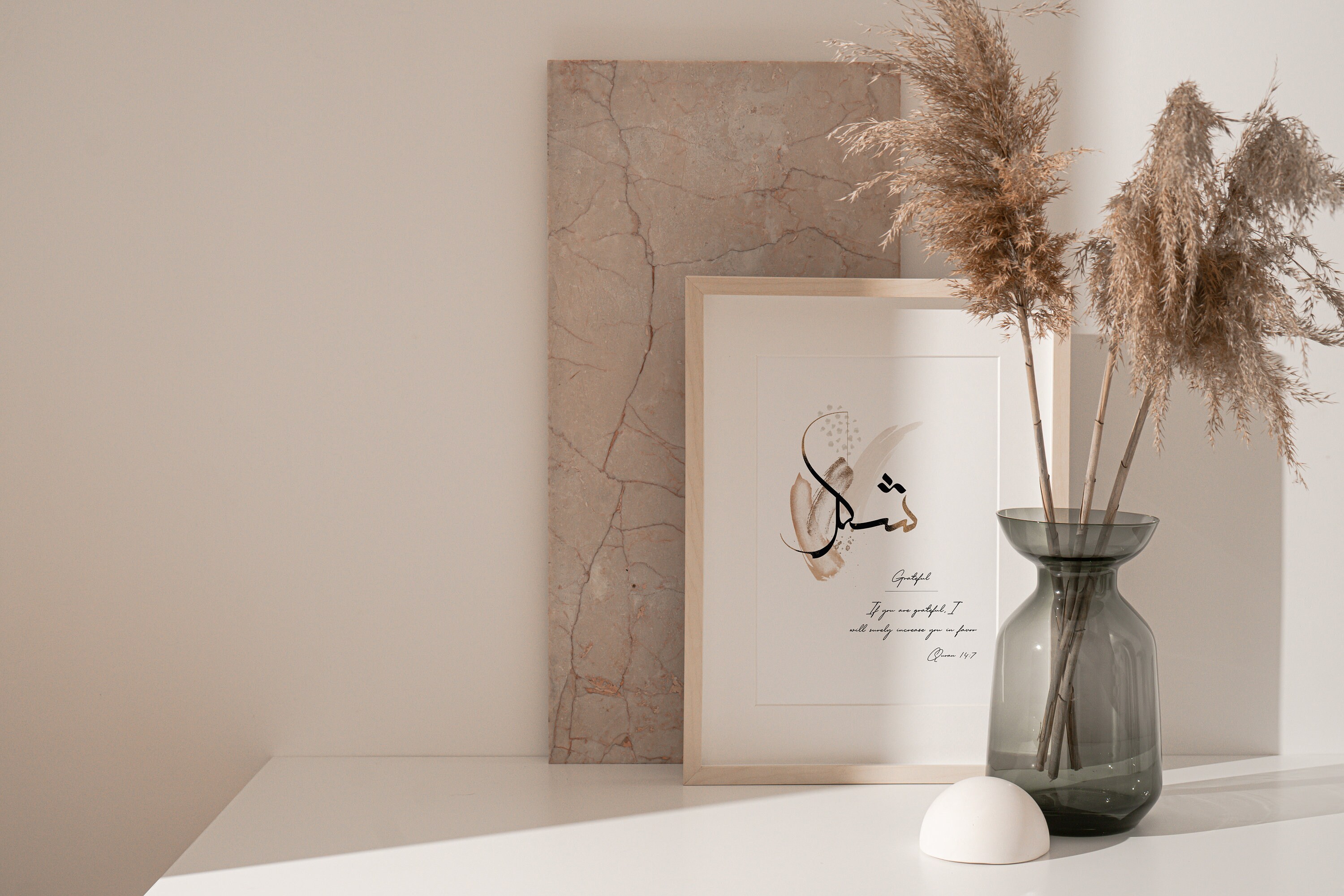 Grateful Shukr Quran Verse Islamic Wall Art Islamic | Etsy
