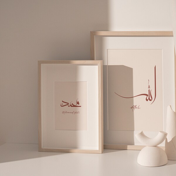 Prophet Muhammad Poster - Etsy