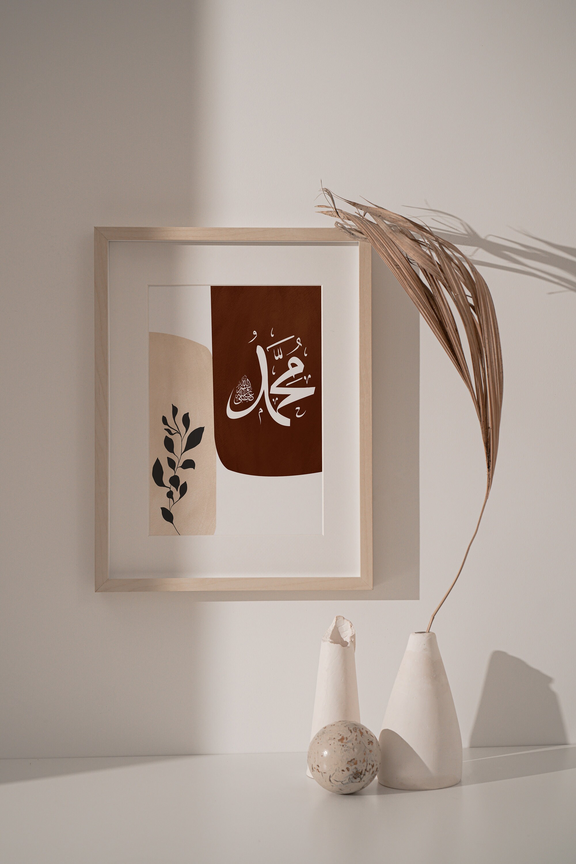 Allah & Muhammad pbuh Bohemian Abstract Art Islamic Art | Etsy