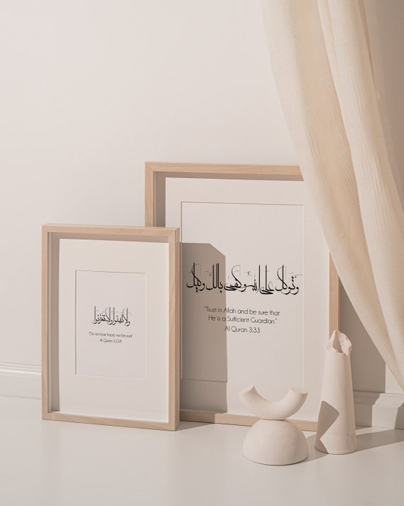 Trust in Allah and Hope Quran Verse Islamic Wall Art | Etsy