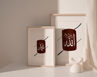 Allah & Muhammad pbuh Bohemian Abstract Art Islamic Art | Etsy