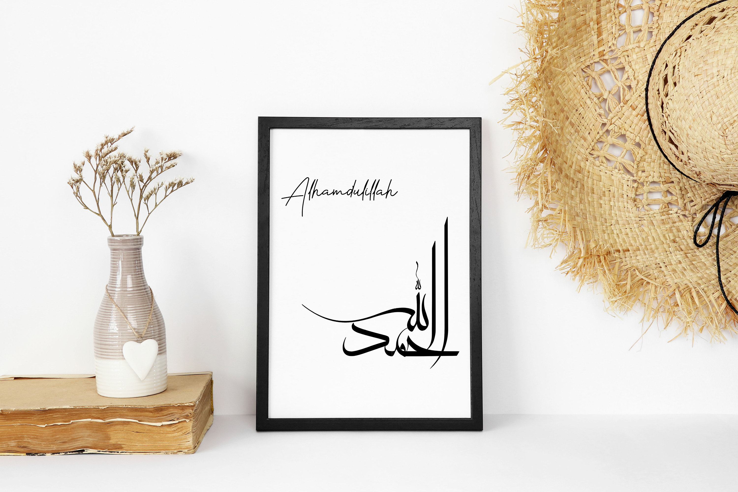 Subhanallah Alhamdulillah And Allahu Akbar Islamic Wall Art Etsy