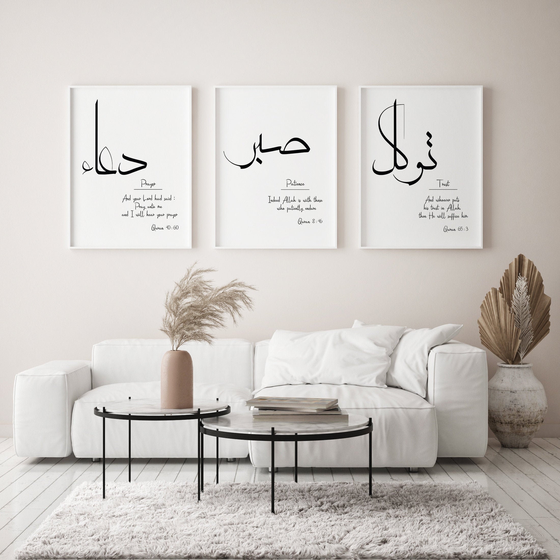 Art & Collectibles Islamic wall art Islamic print download Islamic ...