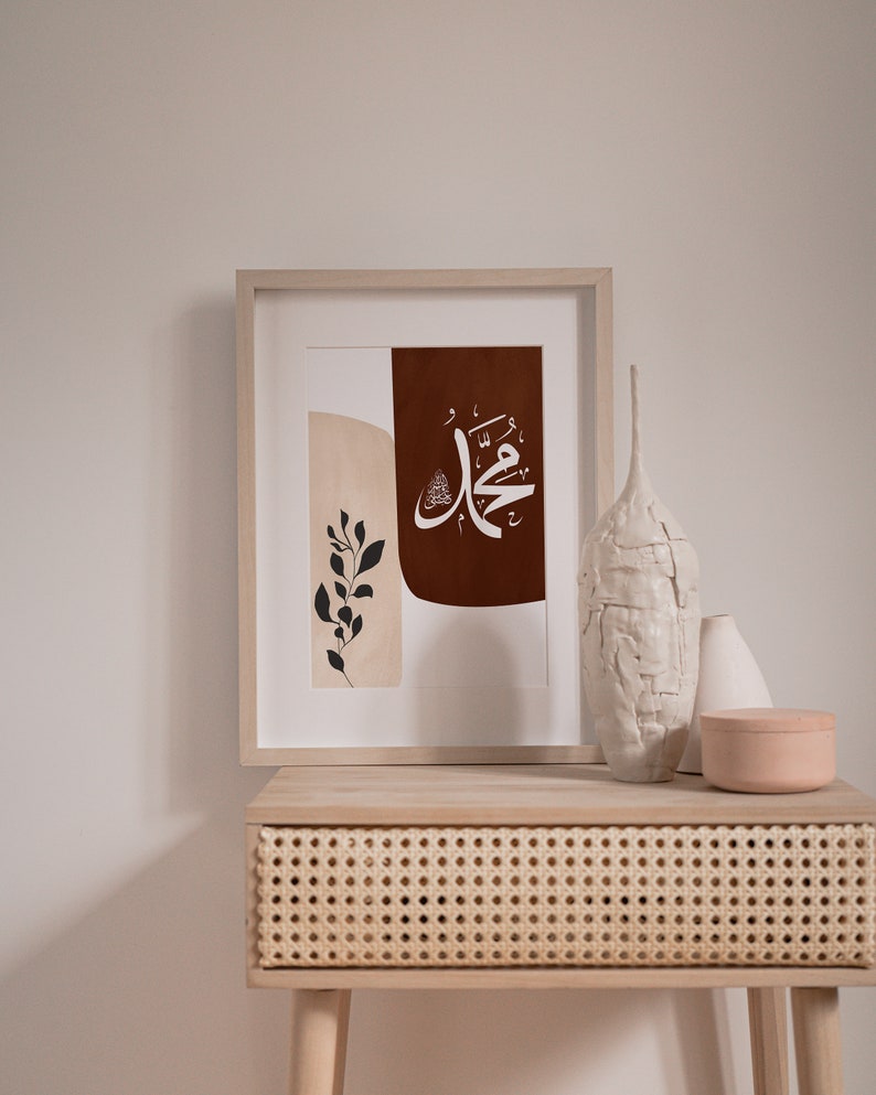 Allah & Muhammad pbuh Bohemian Abstract Art Islamic Art - Etsy