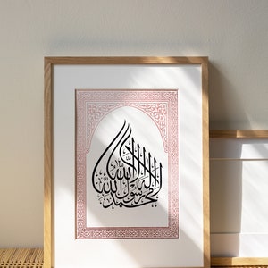 La Ilaha Illallah | Islamic Wall Art | Islamic Art | Islamic Home Decor ...