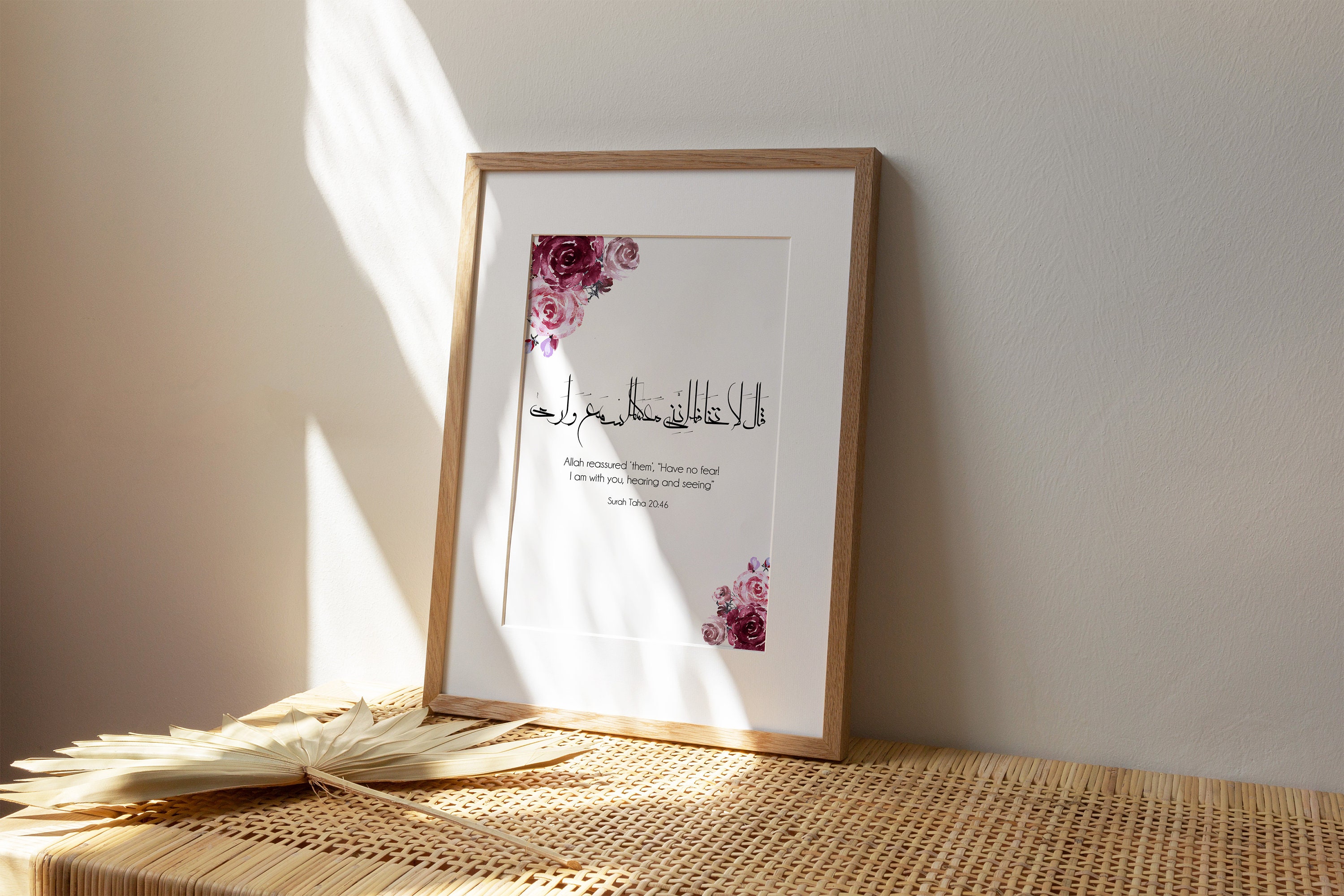 Allah Hearing and Seeing Quran Verse Islamic wall art | Etsy