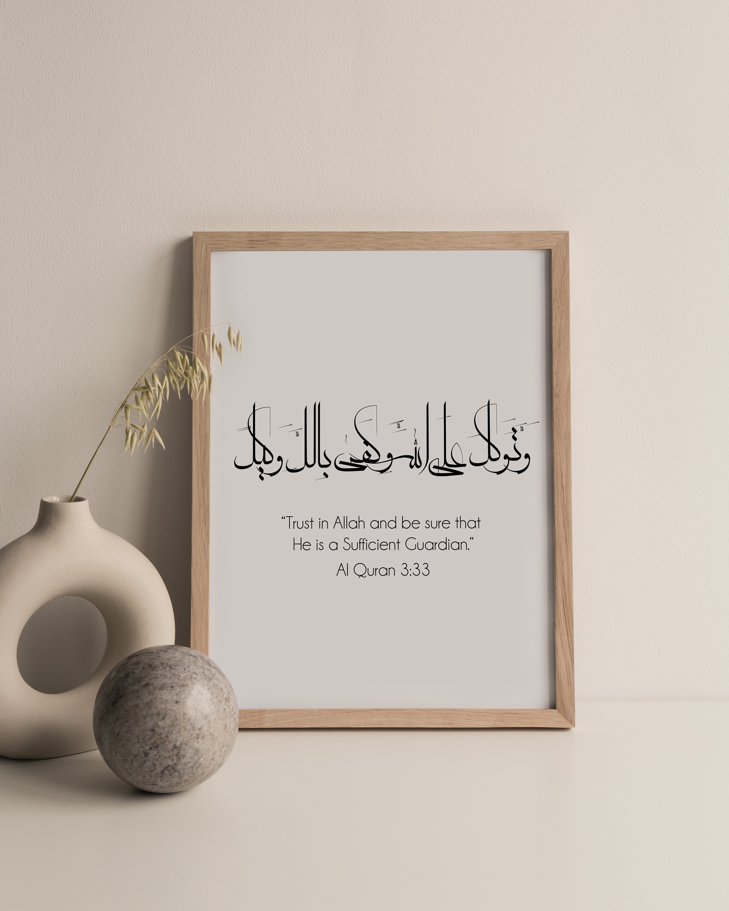 Trust in Allah and Hope Quran Verse Islamic Wall Art | Etsy