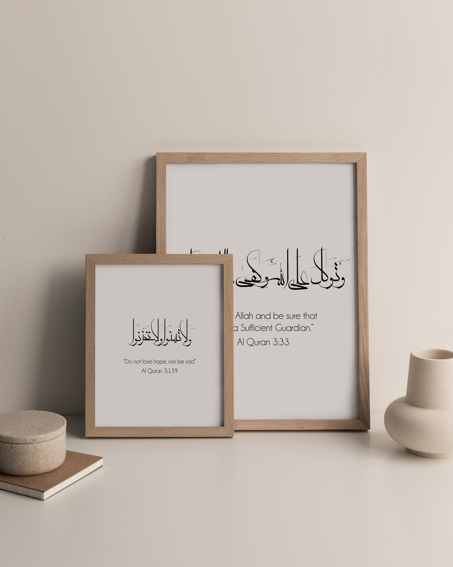 Trust in Allah and Hope Quran Verse Islamic Wall Art | Etsy