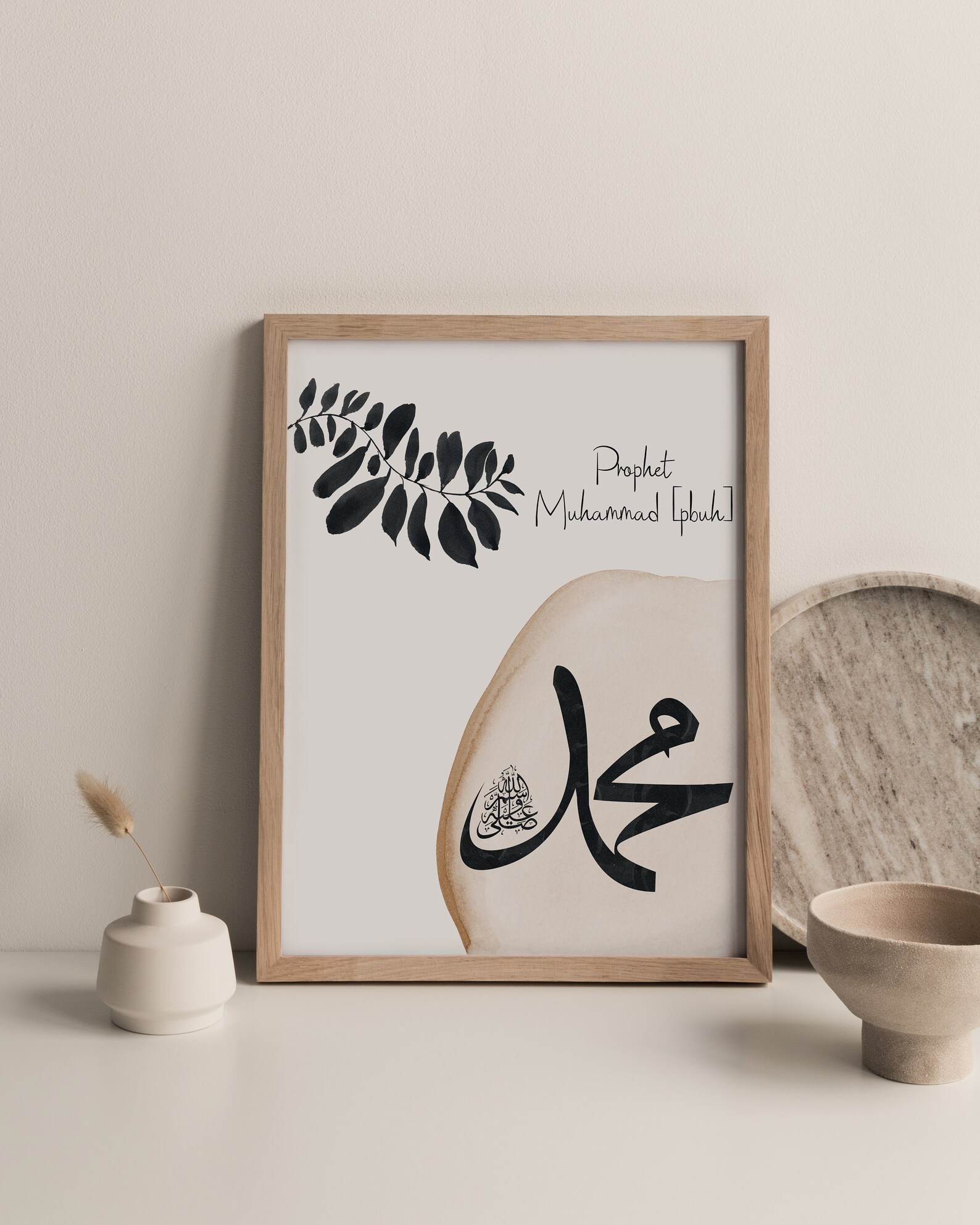 Allah & Muhammad pbuh Islamic abstract wall art Islamic | Etsy