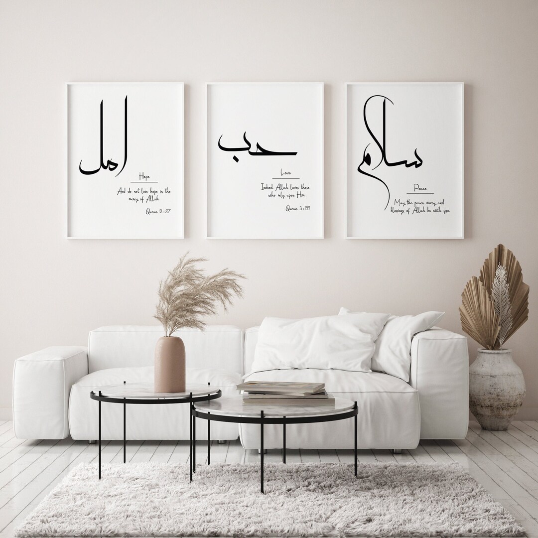 Peace Love Hope Islamic Wall Art Islamic Art Islamic Home Decor Islamic ...