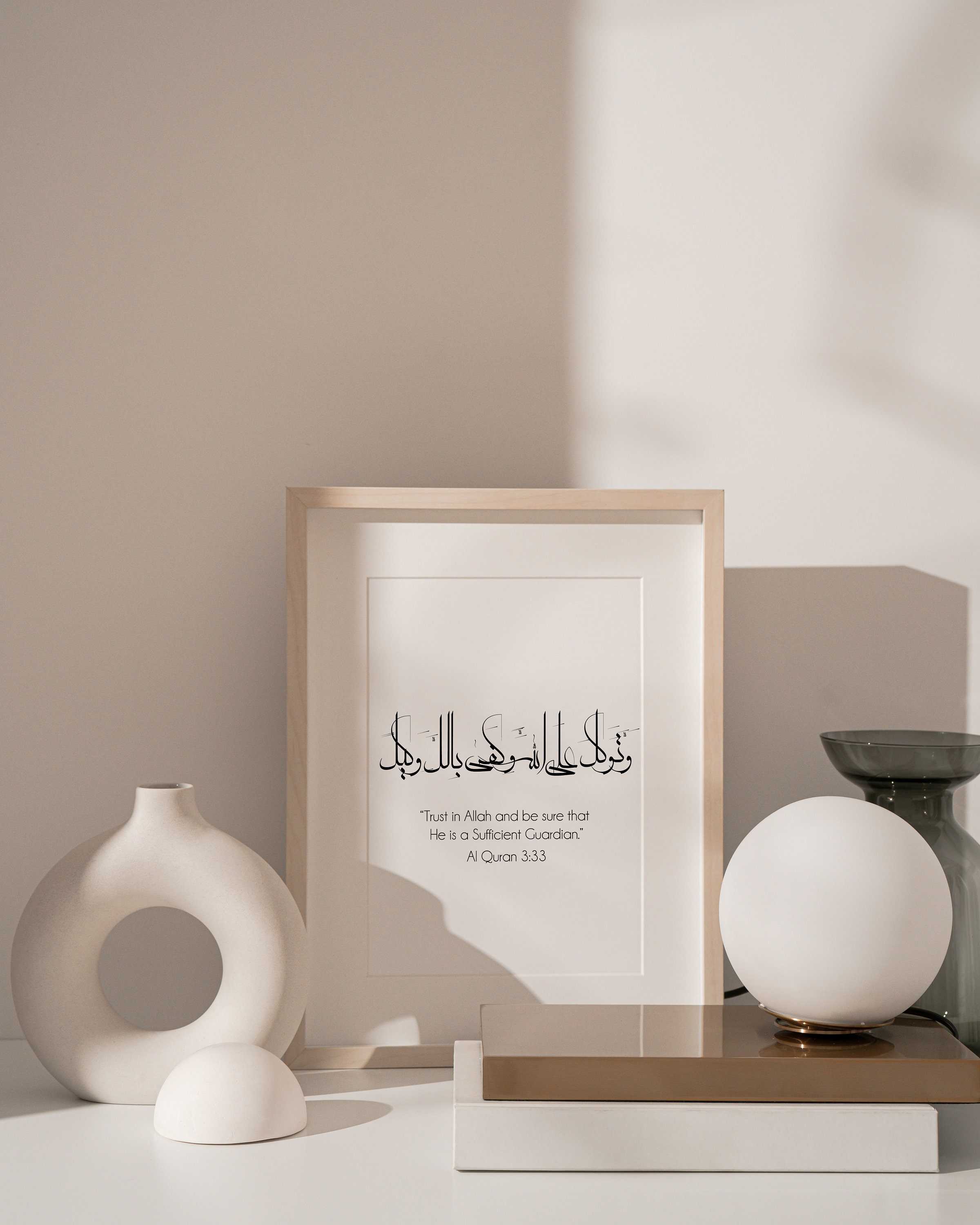 Trust in Allah and Hope Quran Verse Islamic Wall Art | Etsy