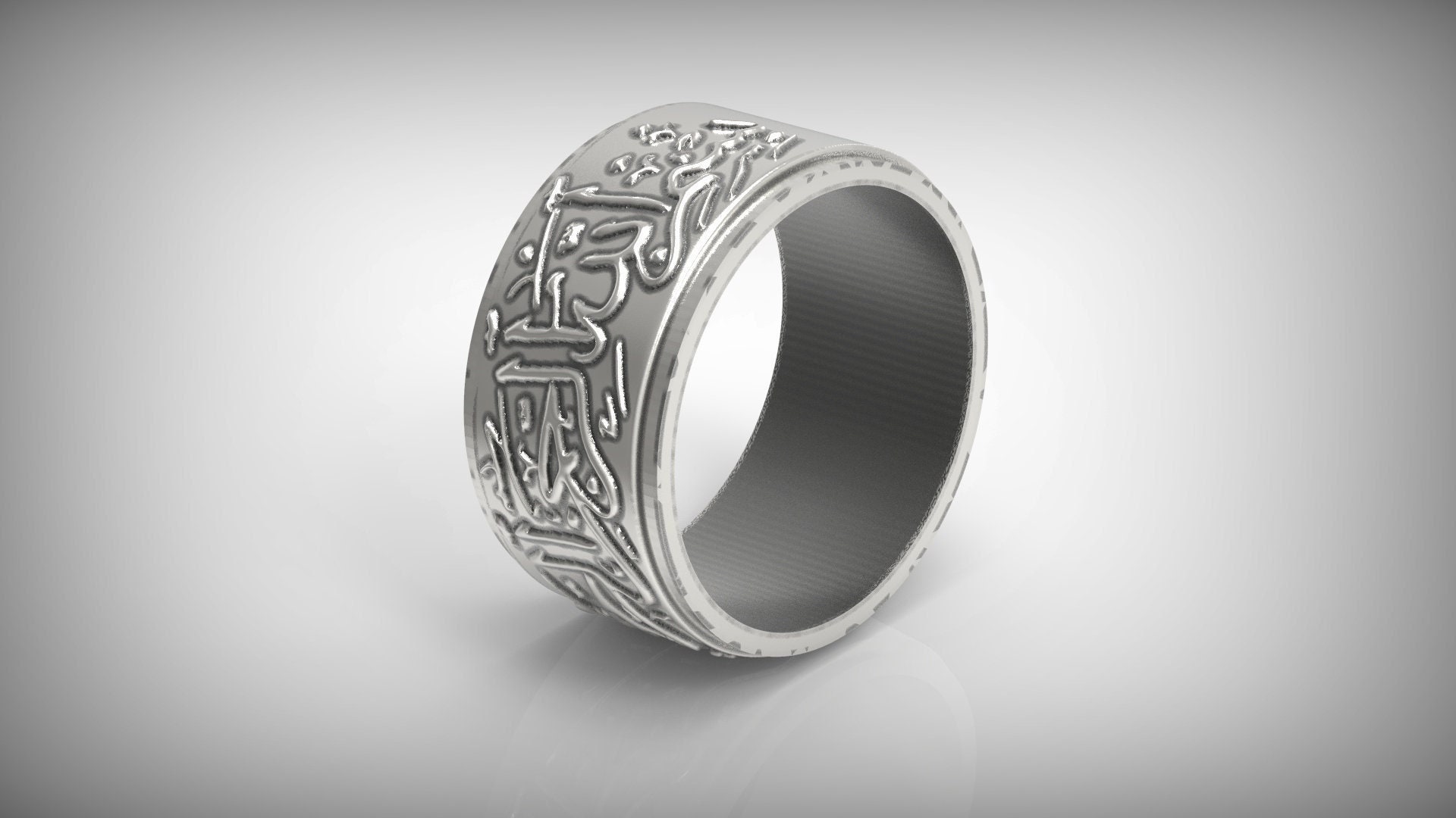 Bismillah Hir Rahman Nir Rahim Ring Islamic Sterling Silver Wedding ...