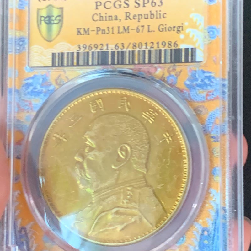 Chineese munt - Etsy Nederland