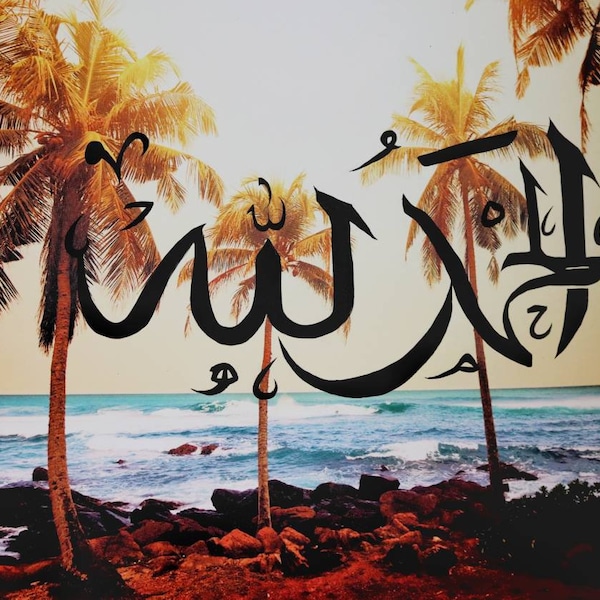 Arabic Calligraphy Hand Painting - Etsy