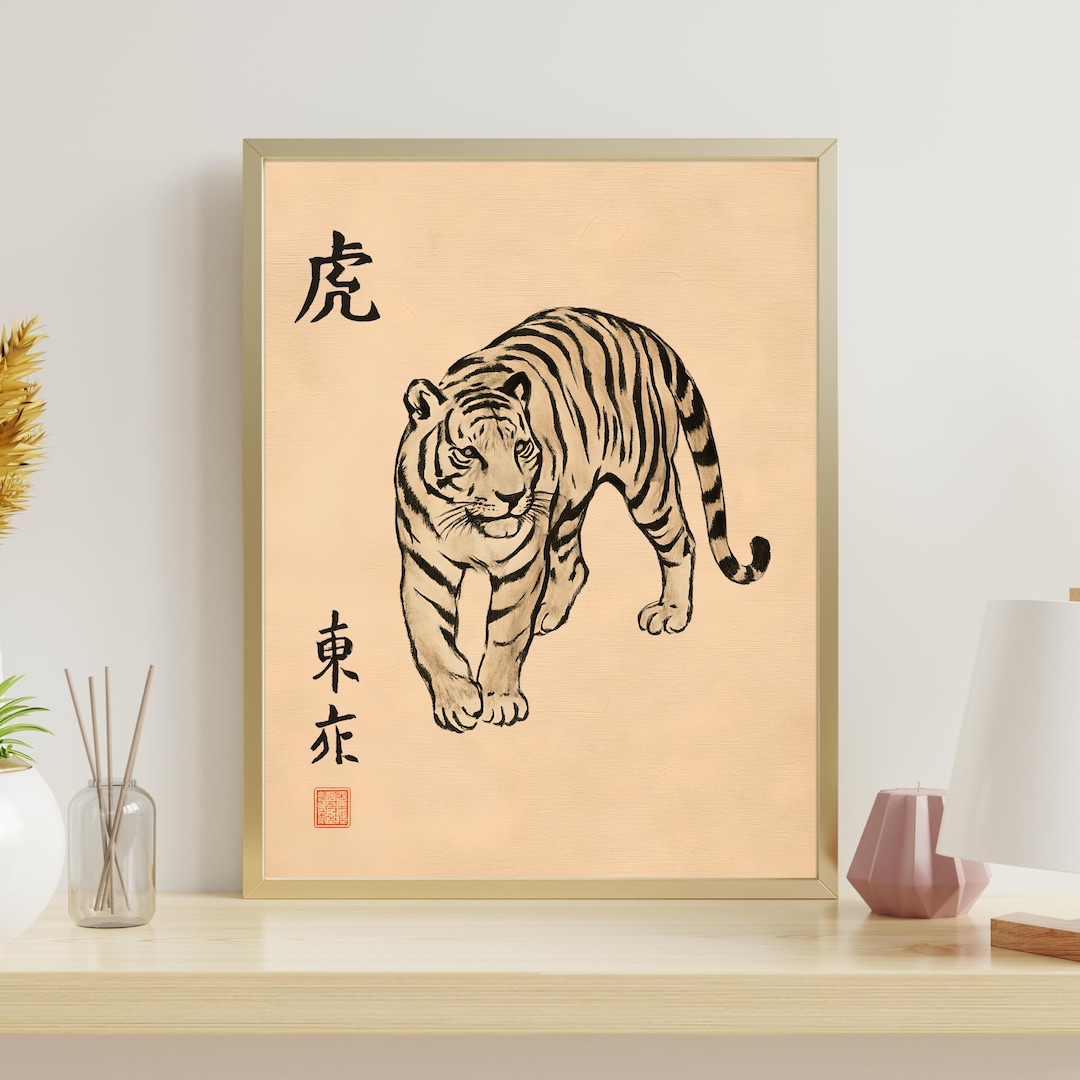 Vintage Tiger Sumi-e Art Print: Japandi Zen Decor (digital Download) - Etsy
