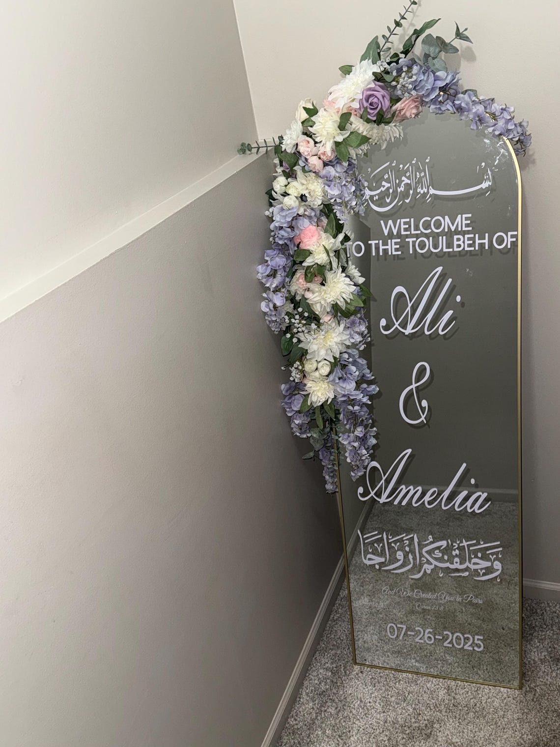 Islamic Bridal Mirror- Decals ONLY - Etsy