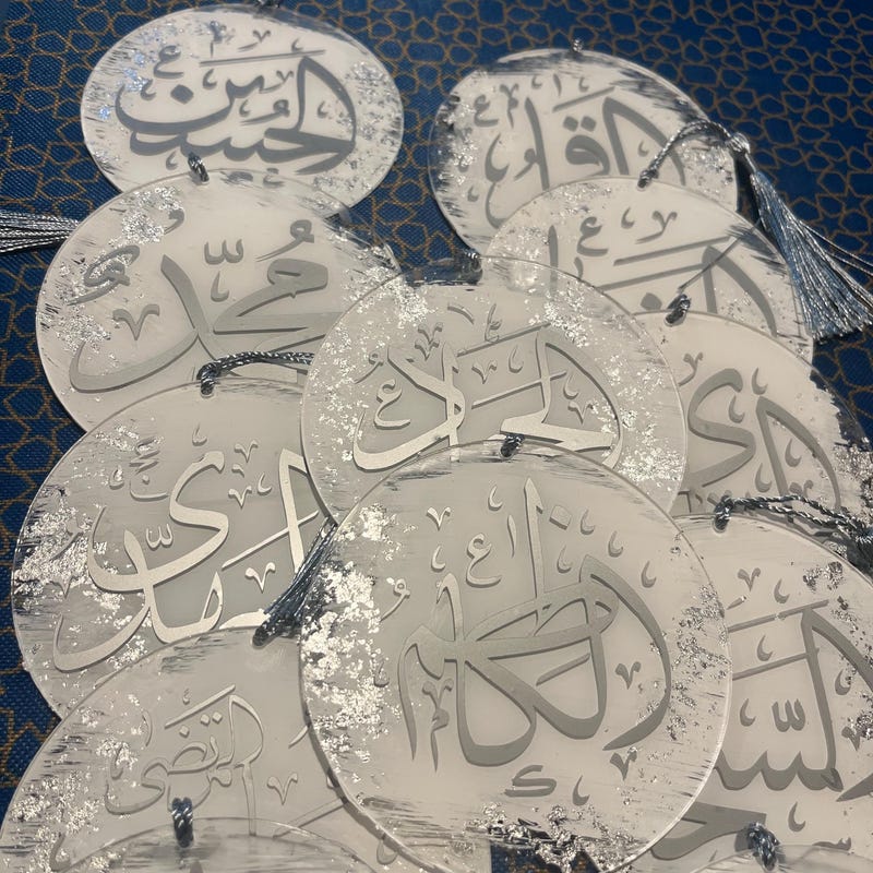 Ramadan Home Decor - Etsy