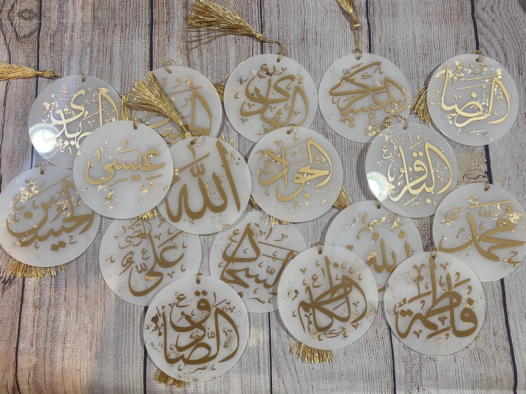 12 Imam Ornaments + Prophet Mohammed Pbuh & Sayyada Fatima Ornament ...