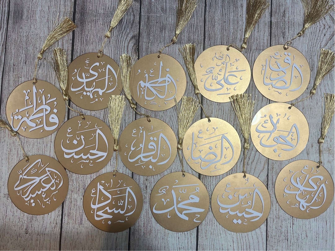 12 Imam Ornaments + Prophet Mohammed Pbuh & Sayyada Fatima Ornament ...