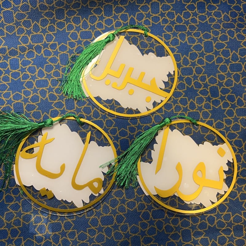 Calligraphy Ornament - Etsy