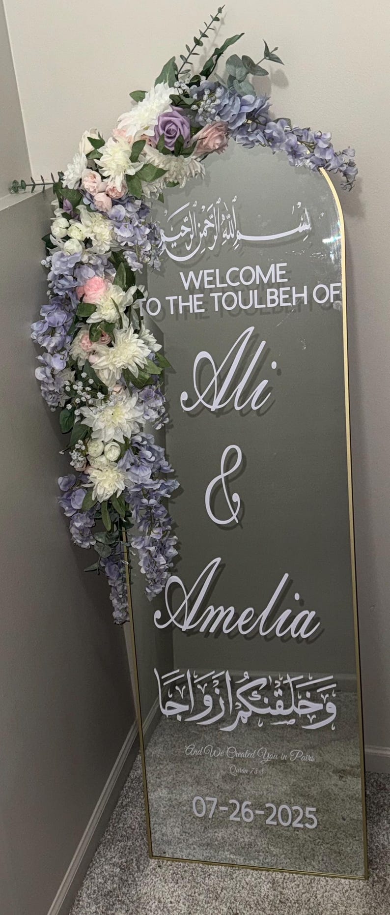 Islamic Bridal Mirror- Decals ONLY - Etsy
