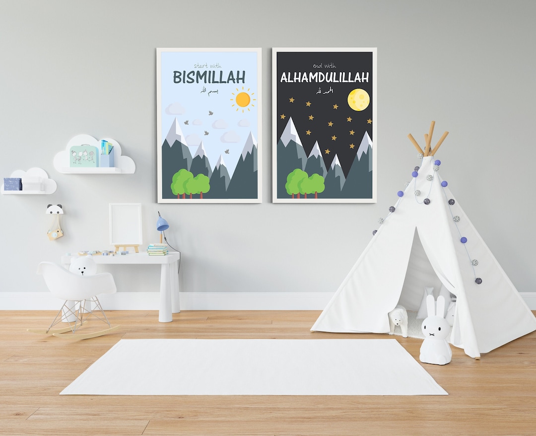 Islamic Children/nursery Print Bismillah Alhamdulillah - Etsy