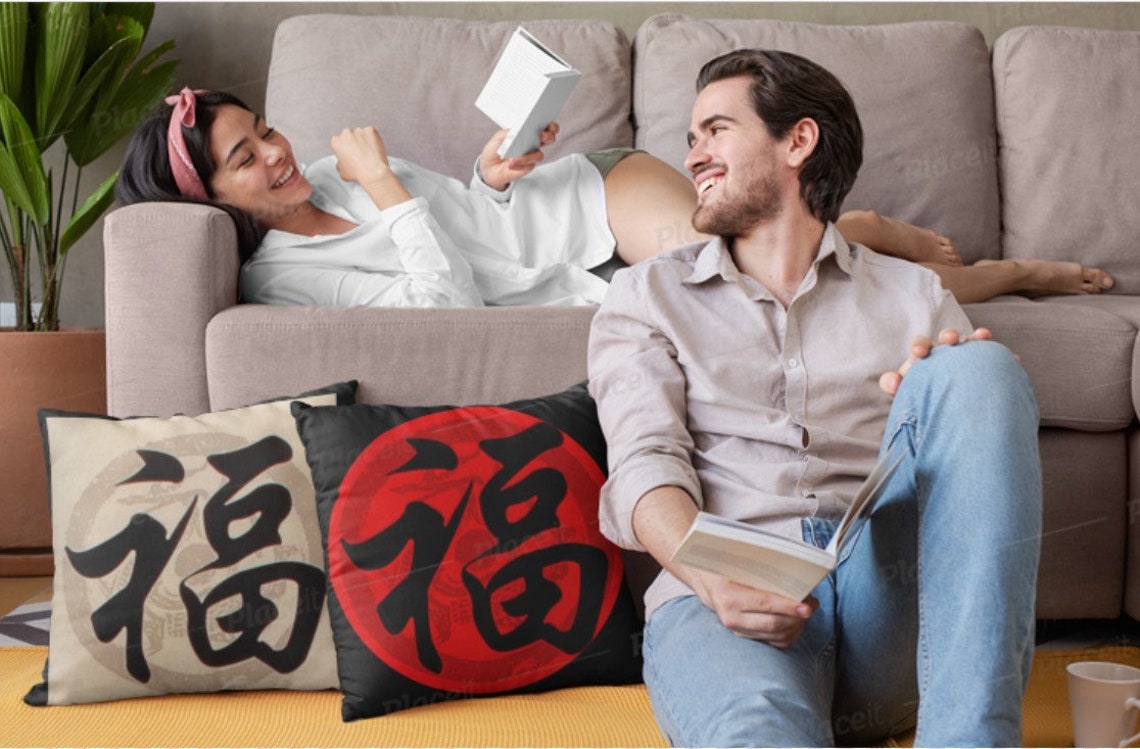 Fu Good Luck Good Fortune Chinese Symbolcushion Cover Only | Etsy