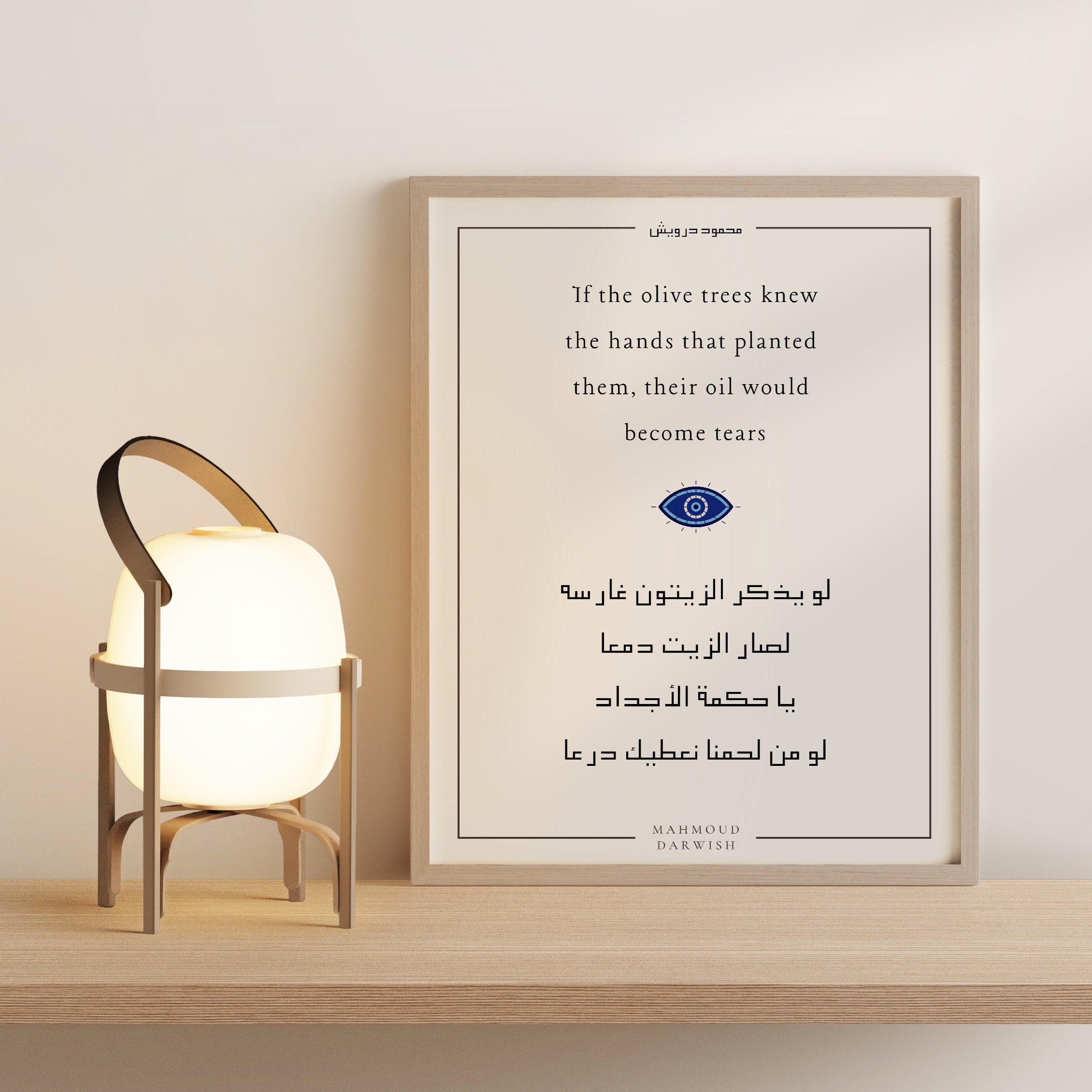 Mahmoud Darwish Poems In Arabic