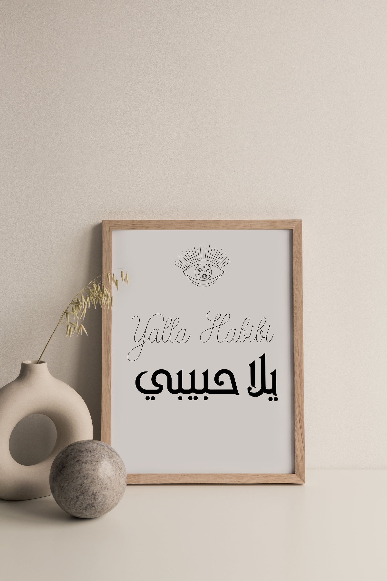 Printable Art Yalla Habibi Print Wall Art Prints Quote - Etsy