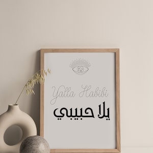 Printable Art, Yalla Habibi Print, Wall Art Prints, Quote Print ...