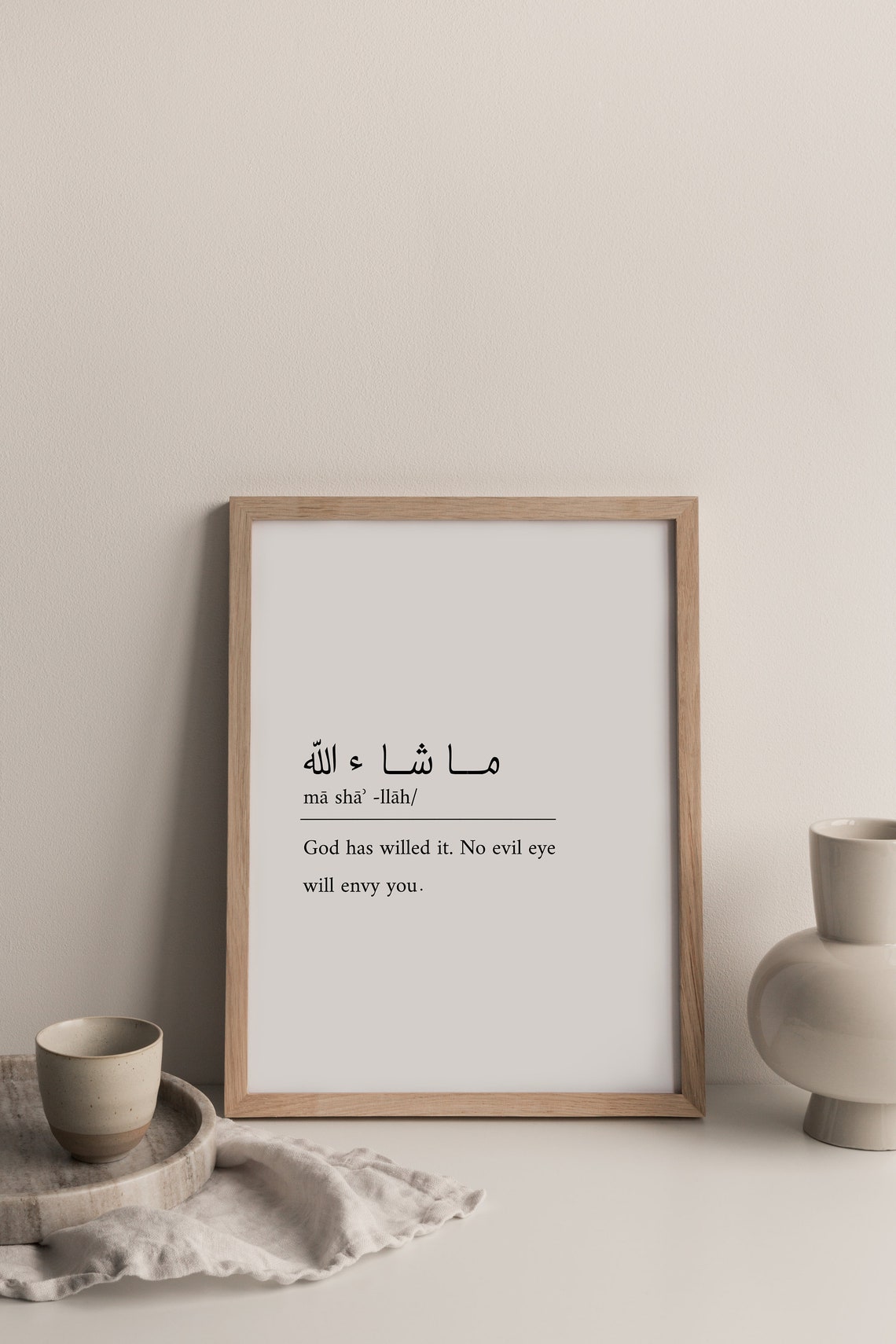 Printable Art, Mashallah, Definition Print, Wall Art Prints, Quote ...