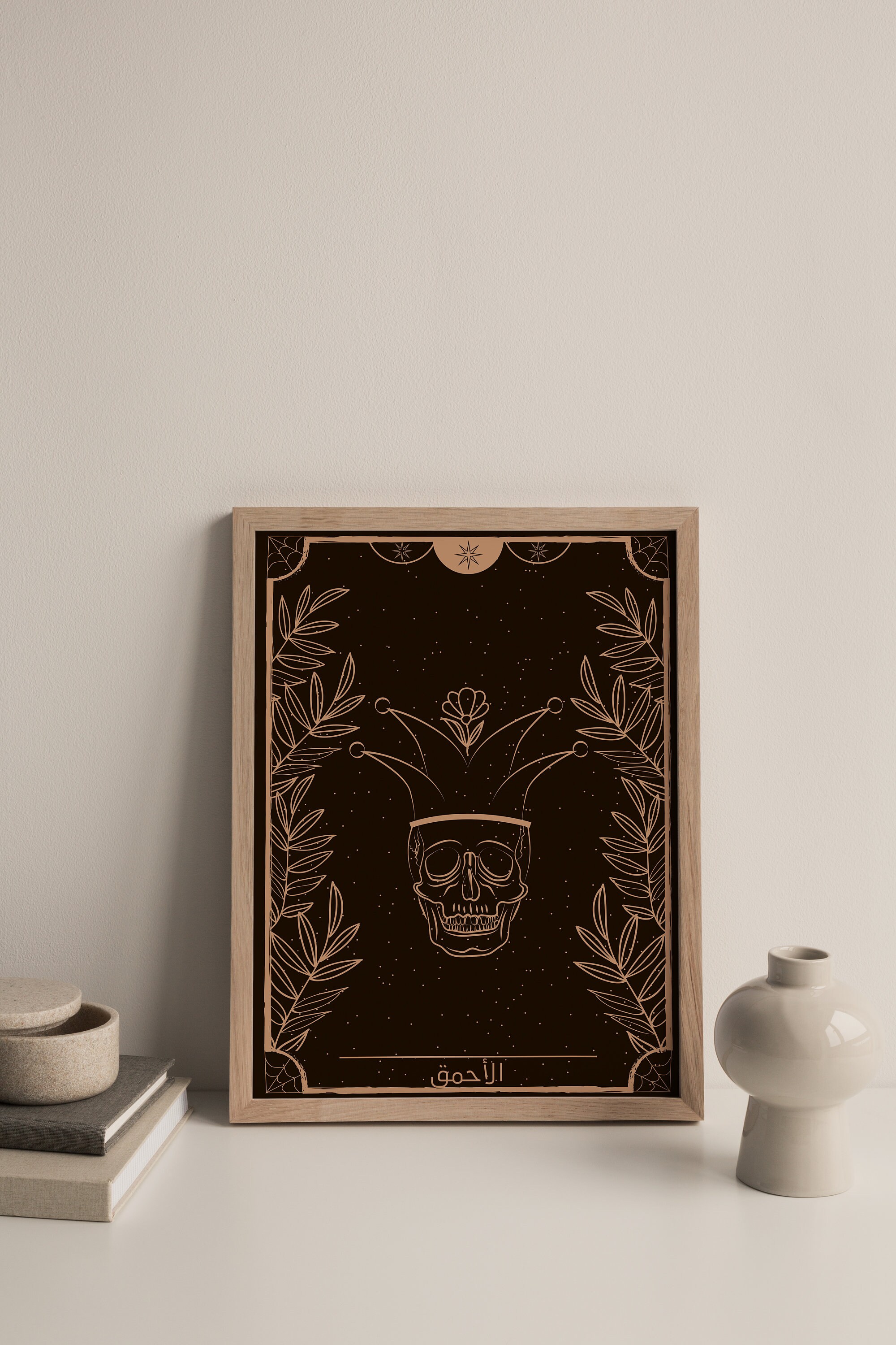 Printable Art, the Fool Arabic Definition Print, Wall Art Prints, Tarot ...