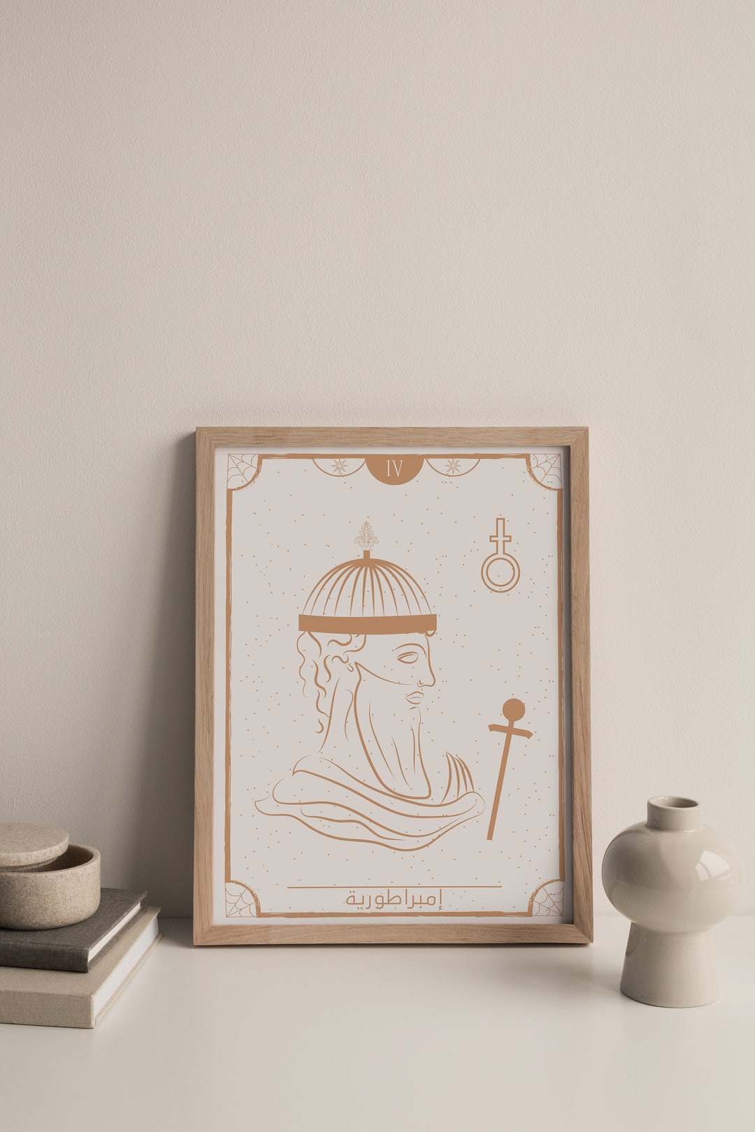Printable Art, the Emperor Arabic Definition Print, Wall Art Prints ...