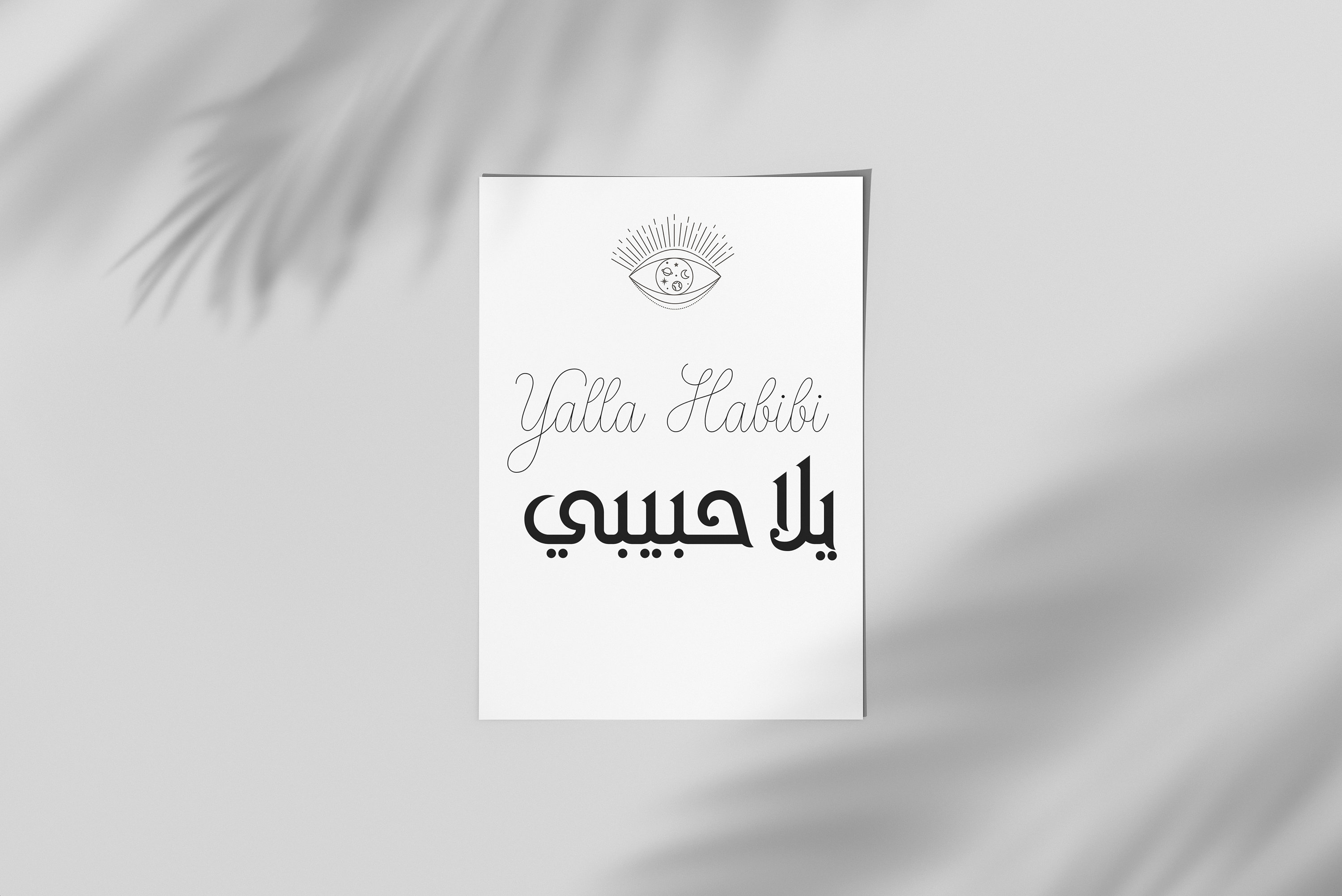 Printable Art Yalla Habibi Print Wall Art Prints Quote - Etsy