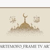 Samsung Frame TV Art Masjid Al-aqsa, Islamic Art, Allah Muhammed Tv Art ...