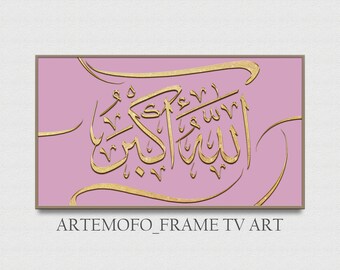 Samsung Frame TV Art Arabic Calligraphy Allahuakbar, Islam Home Decor ...