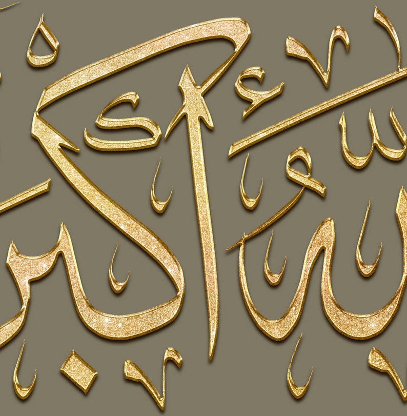 Samsung Frame TV Art Arabic Calligraphy Allahuakbar, Islam Home Decor ...