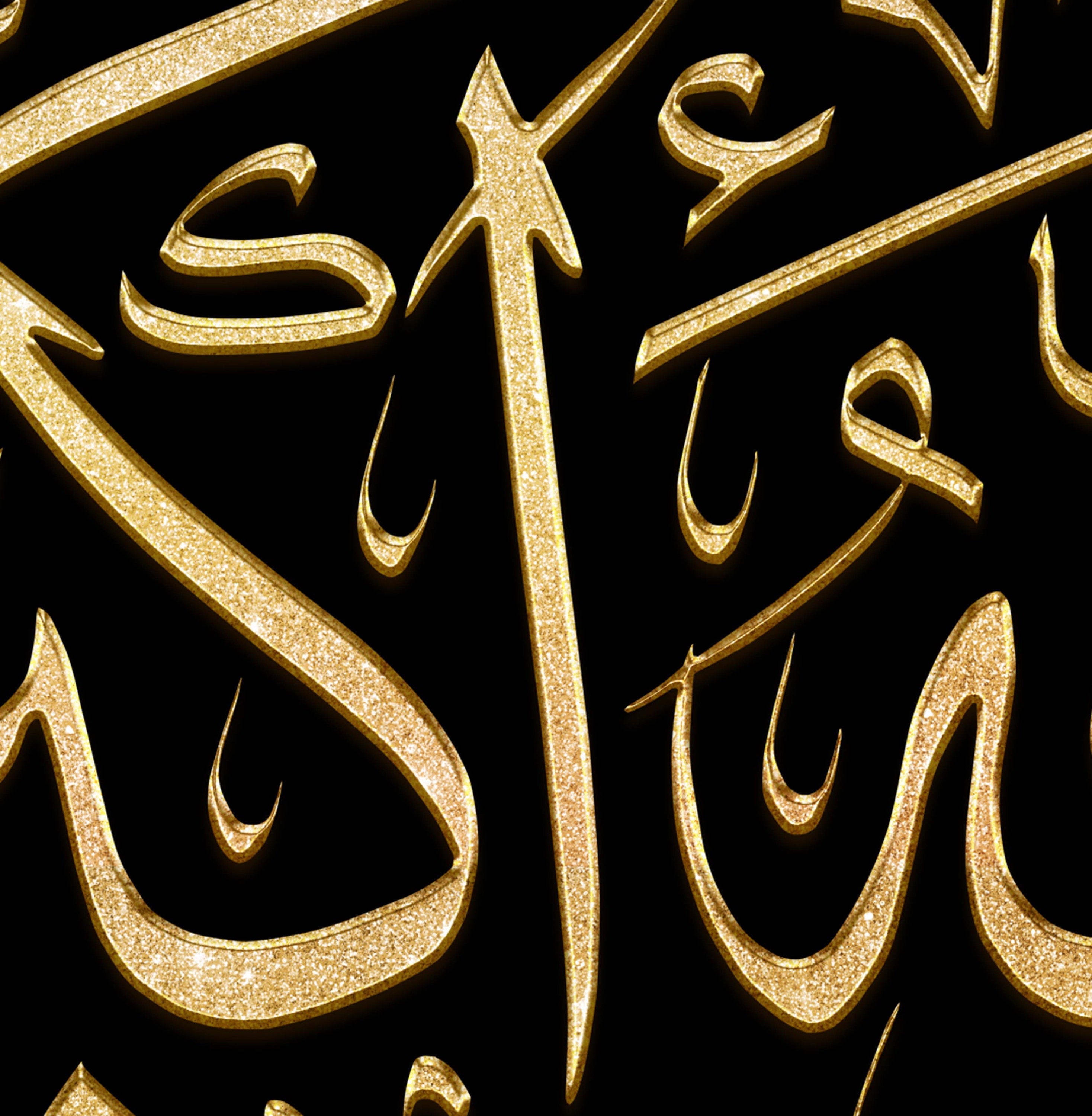 Samsung Frame TV Art Arabic Calligraphy Allahuakbar, Islam Home Decor ...